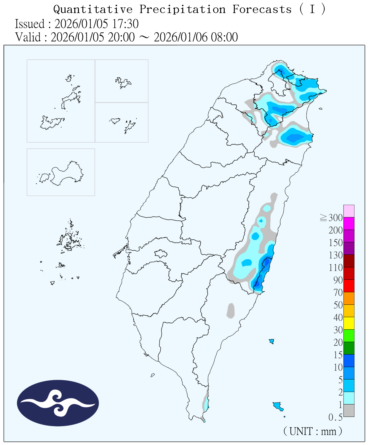 Quantitative Precipitation Forecasts | Central Weather Administration