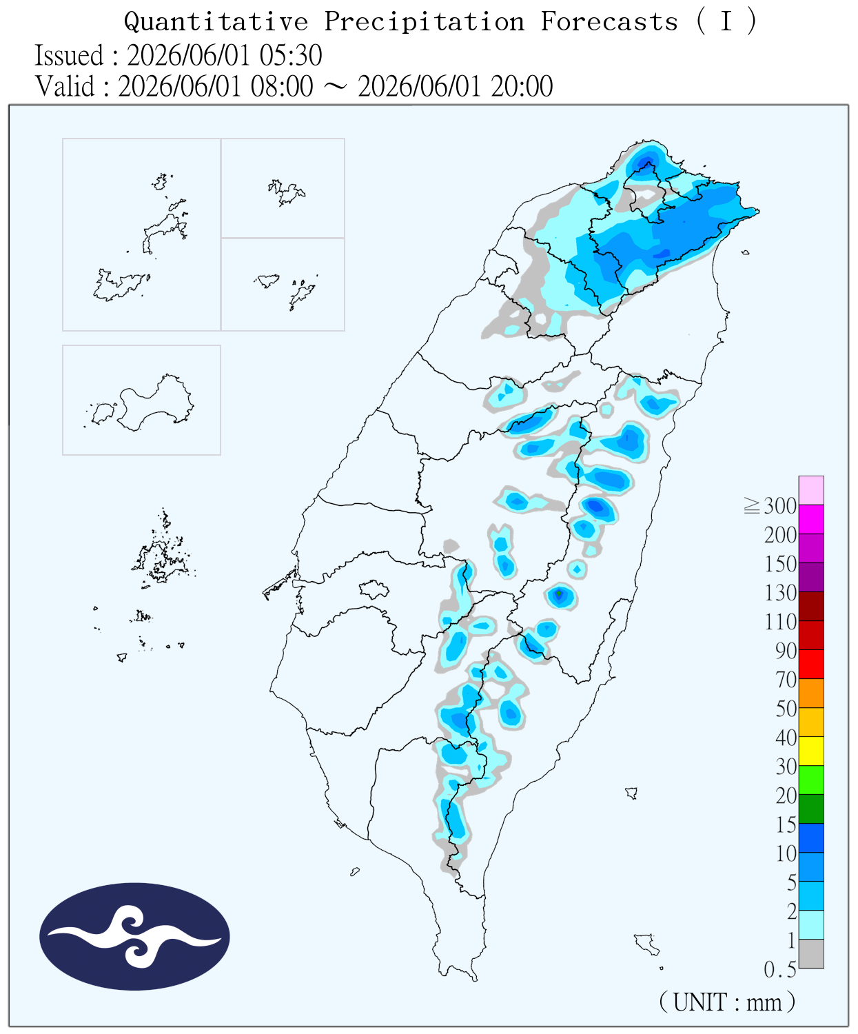 Quantitative Precipitation Forecasts | Central Weather Administration