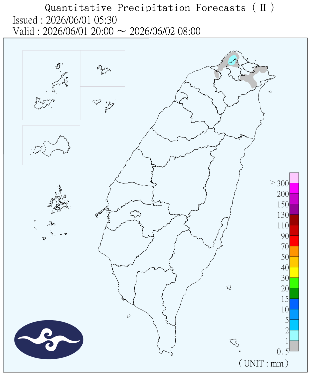 Quantitative Precipitation Forecasts | Central Weather Administration