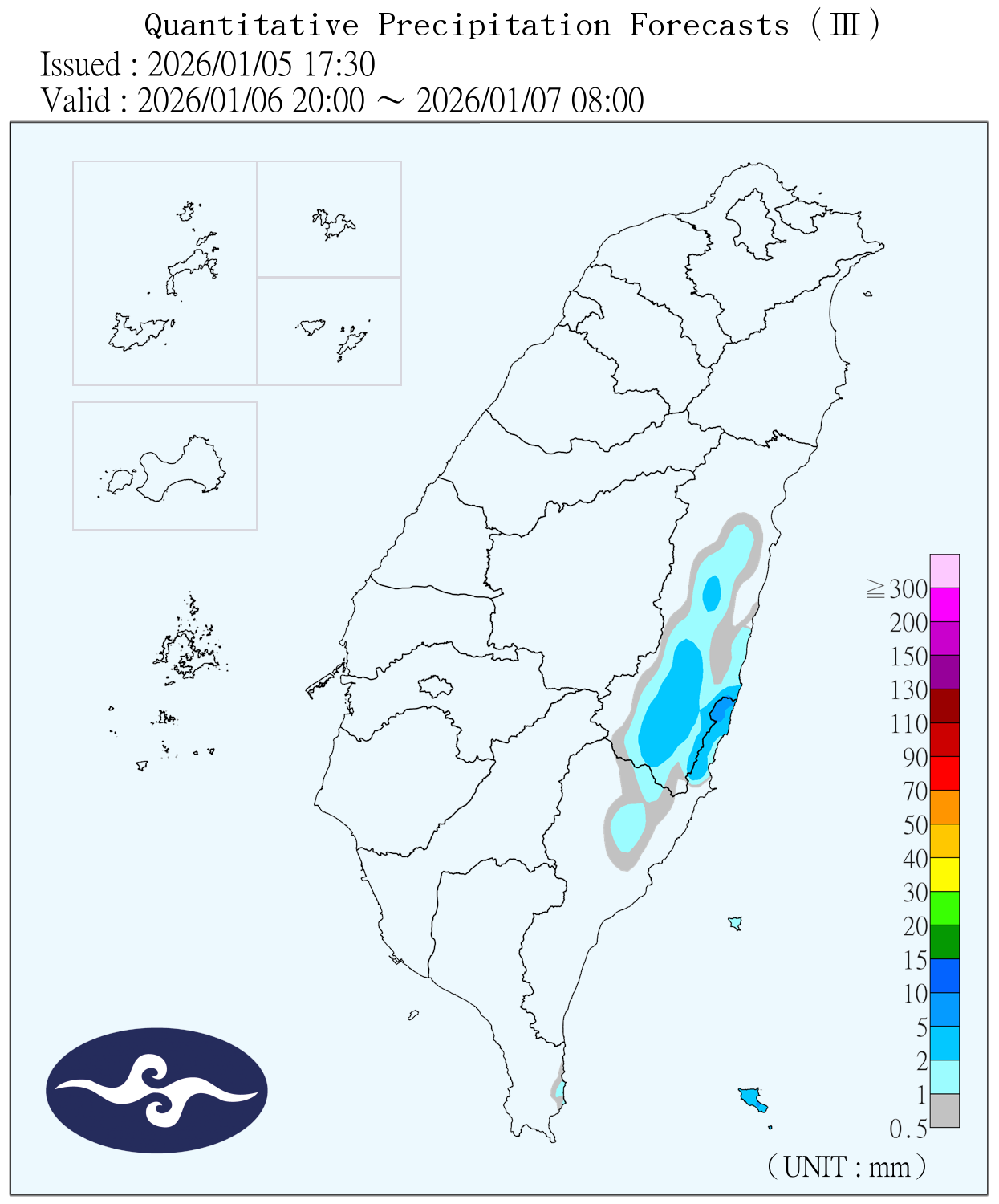 Quantitative Precipitation Forecasts | Central Weather Administration