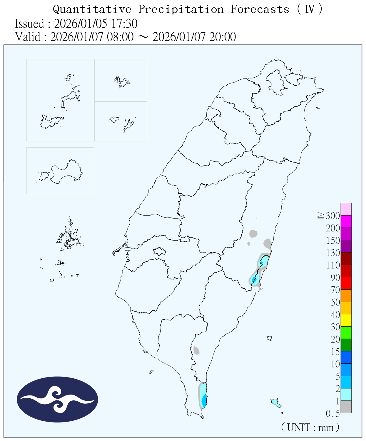 Quantitative Precipitation Forecasts | Central Weather Administration