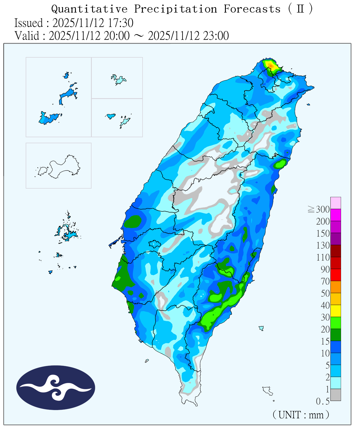 Quantitative Precipitation Forecasts | Central Weather Administration