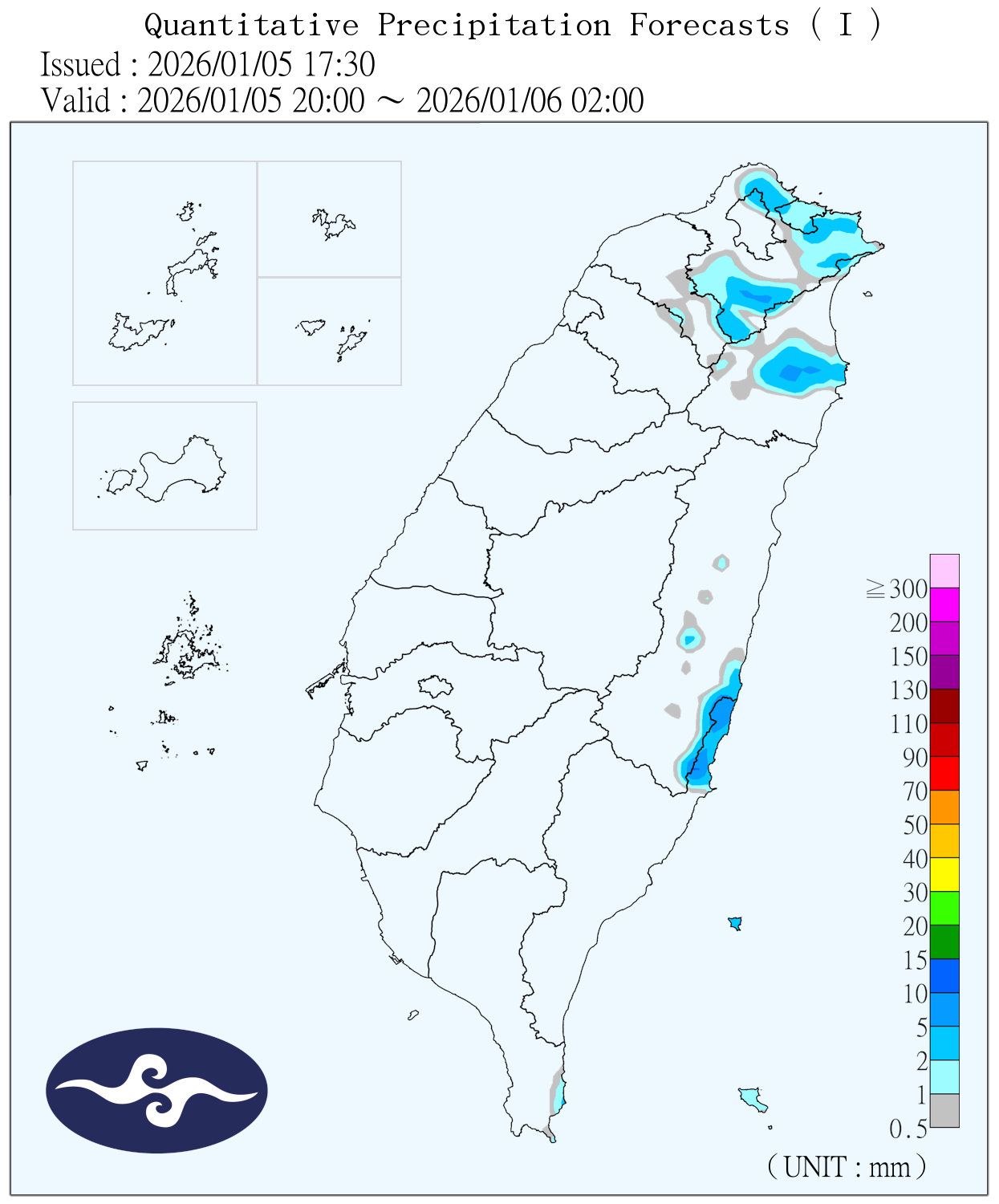 Quantitative Precipitation Forecasts | Central Weather Administration