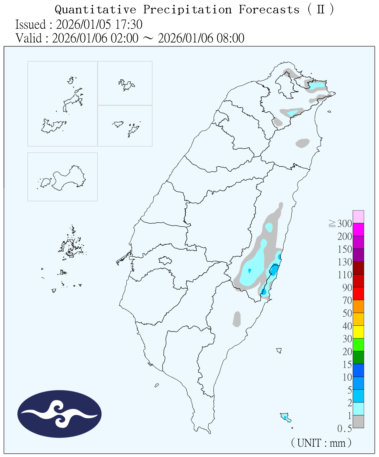 Quantitative Precipitation Forecasts | Central Weather Administration