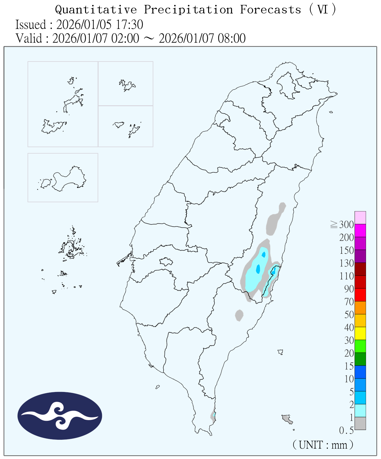Quantitative Precipitation Forecasts | Central Weather Administration