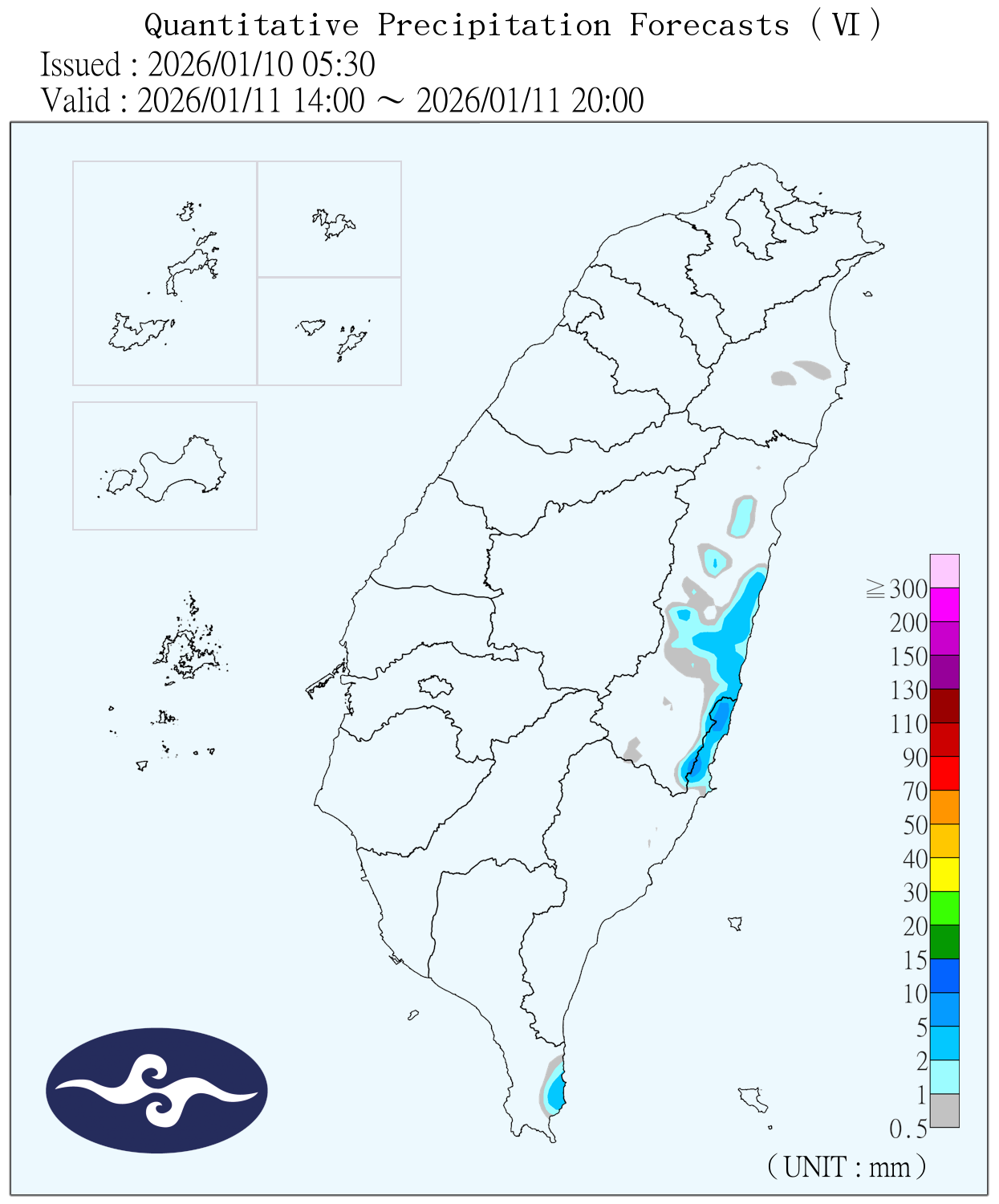 Quantitative Precipitation Forecasts | Central Weather Administration