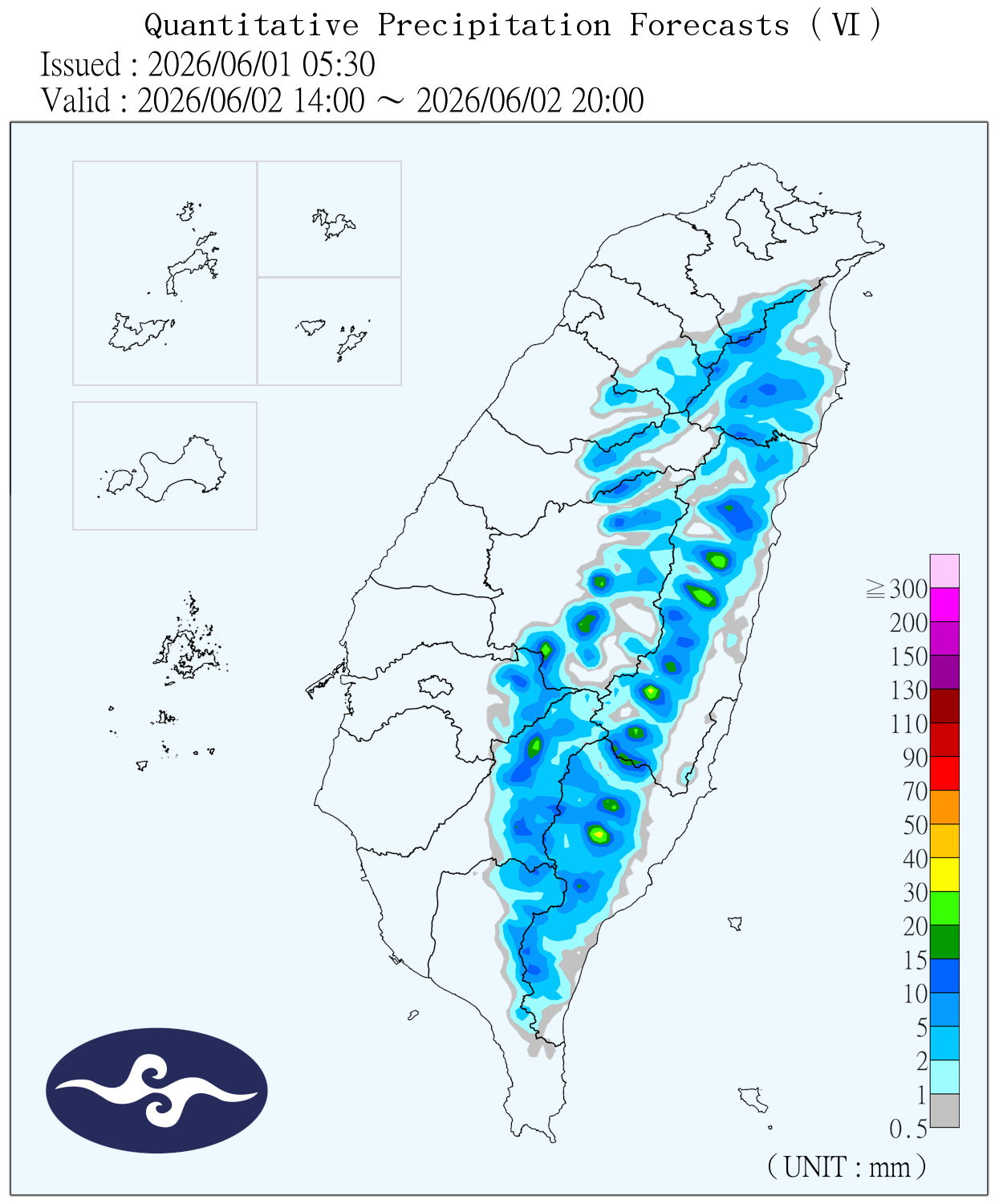 Quantitative Precipitation Forecasts | Central Weather Administration