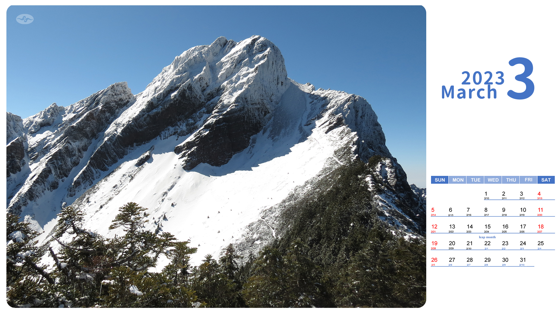 Download desktop wallpapers | Central Weather Administration